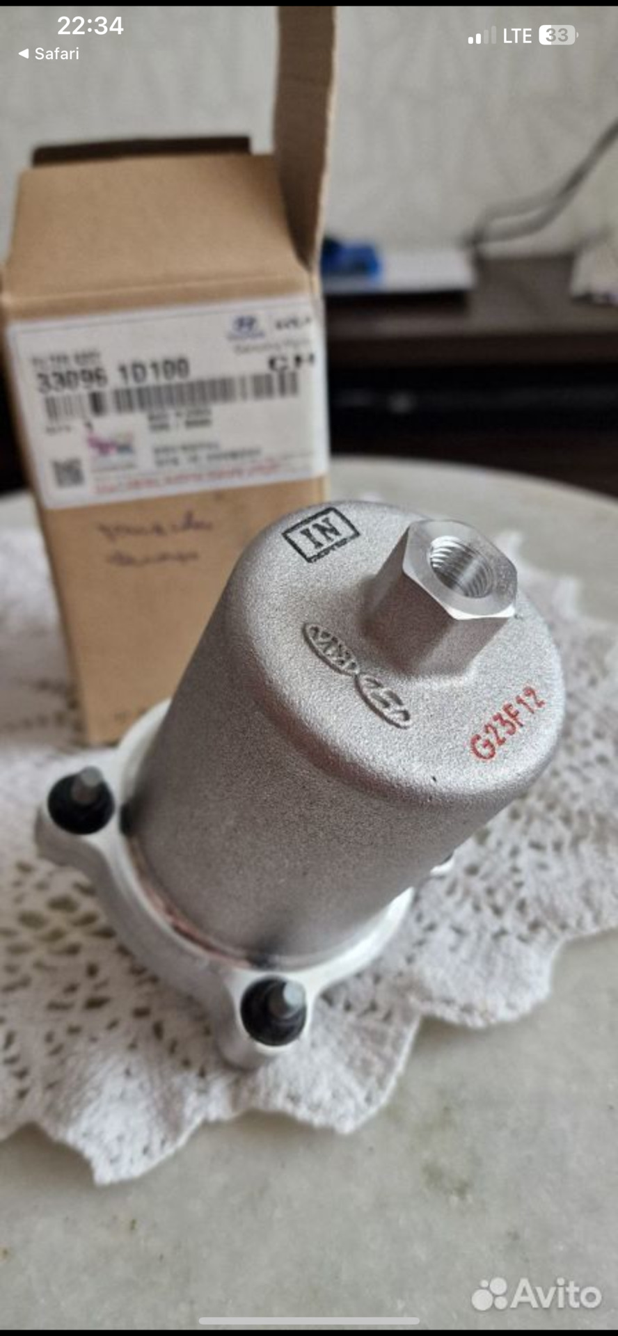 Система фильтрации ГБО 6 — Infiniti QX80, 5,6 л, 2015 года | своими ...