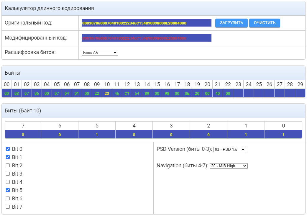 Кодирование блока А5 — Volkswagen Tiguan (2G), 1,4 л, 2017 года ...