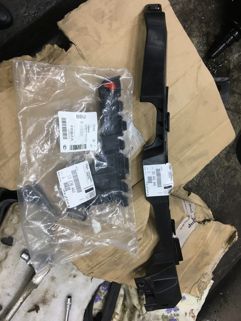 20940465 Направляющая крепления бампера GM | Запчасти на DRIVE2