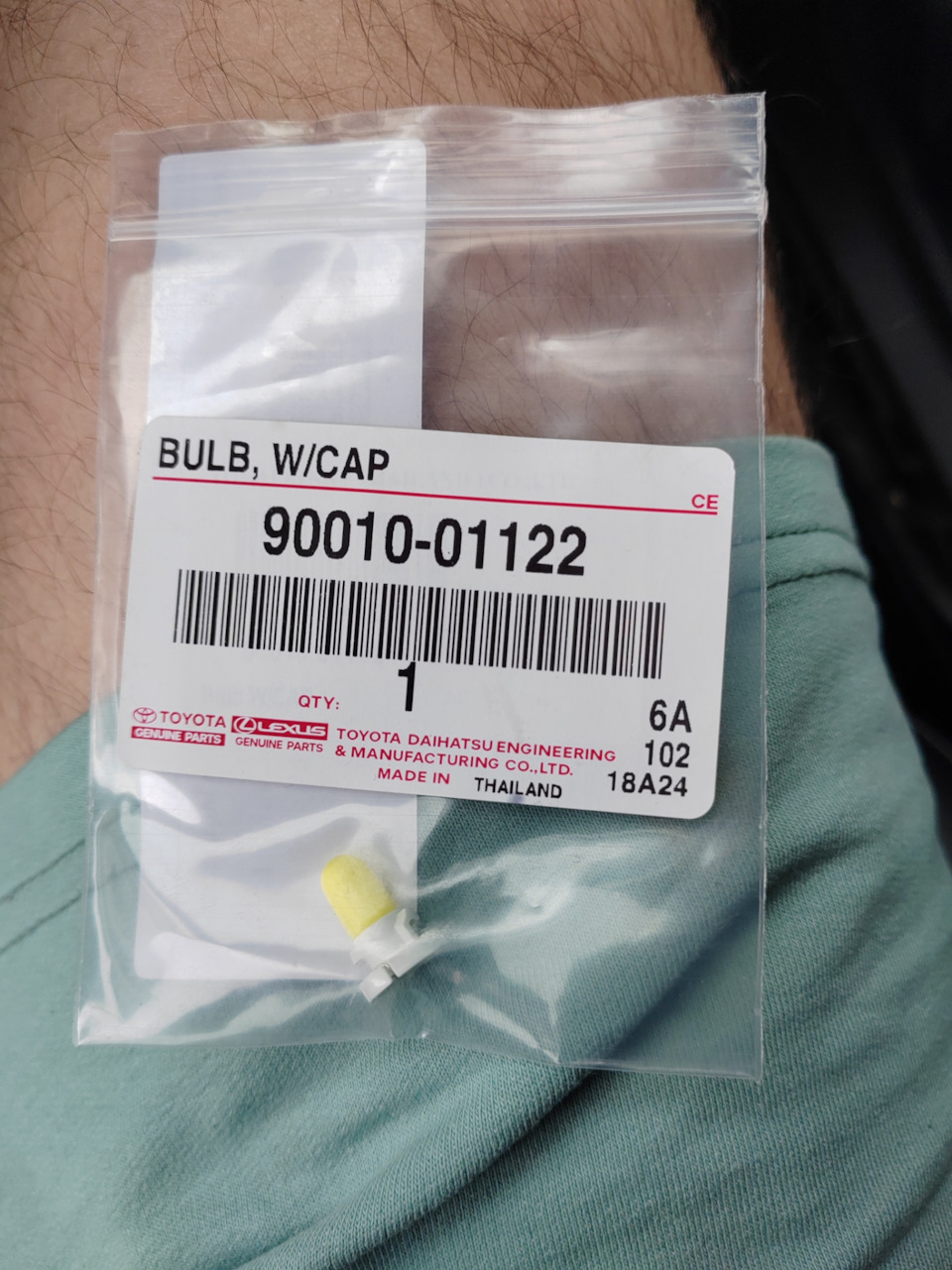 Да будет свет. — Toyota Corolla (140/150), 1,6 л, 2008 года ...