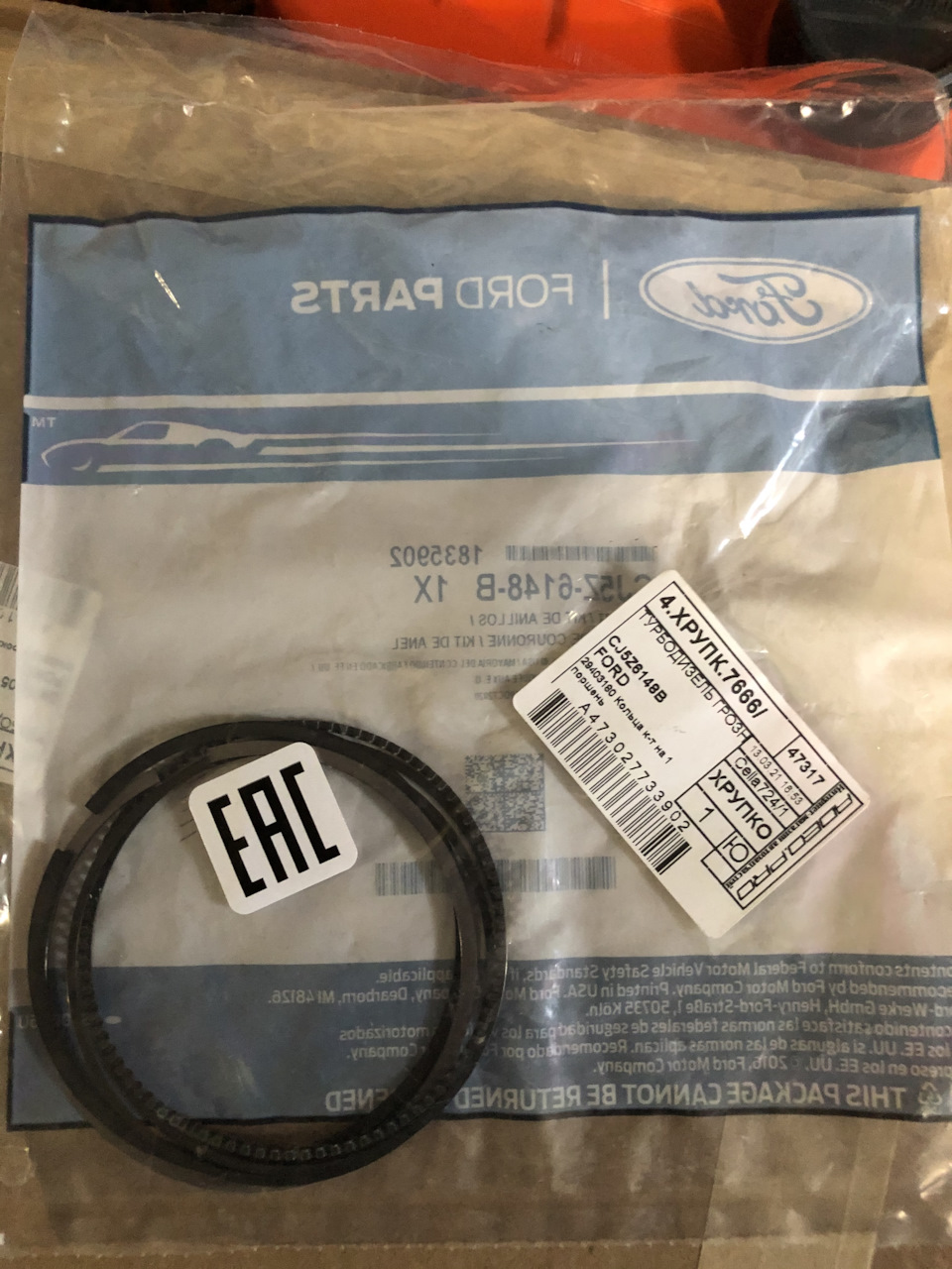 Ремонт двигателя1.5 (Ecoboost) — Ford Focus Sedan III, 1,5 л, 2017 года ...