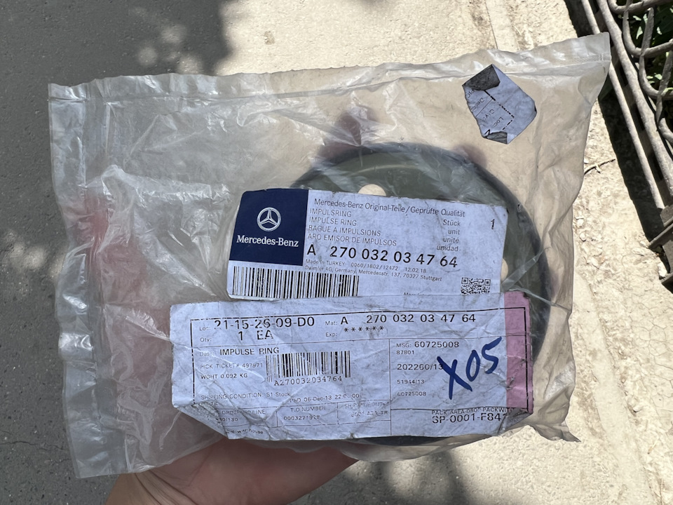 Большой непонятный ремонт — Mercedes-Benz E-Class (W212), 2 л, 2014 ...