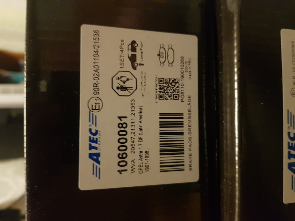 Замена передних тормозов — Opel Corsa B, 1,2 л, 1997 года | своими ...