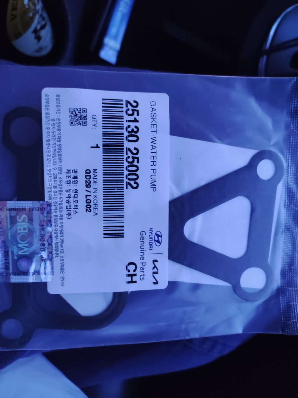 Звук из детства, но теперь в двигателе или особенности пенсионеркой ...