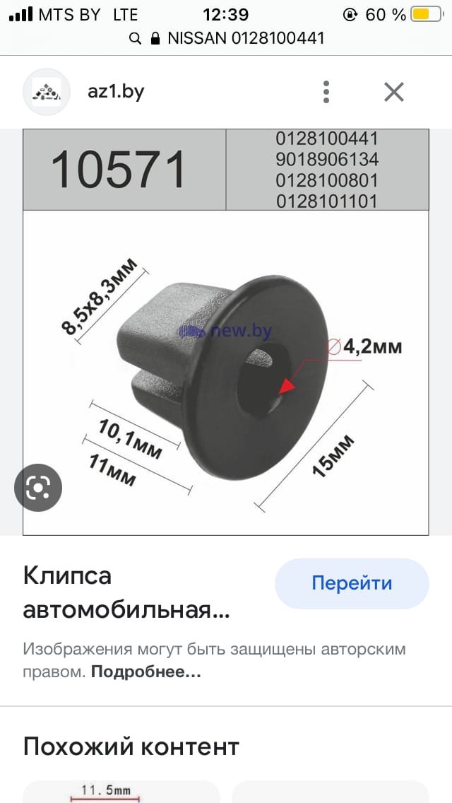 Ремонт дверных петель, накладки порогов — Nissan Primera (P11), 1,6 л ...