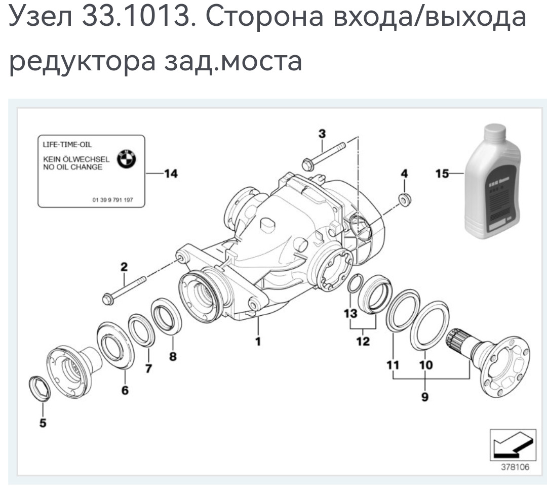 Вопрос по гулу. — BMW X5 (E53), 3 л, 2002 года | поломка | DRIVE2