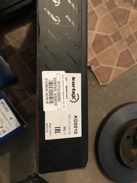 SP1202 Комплект передних тормозных ко… SANGSIN | Запчасти на DRIVE2