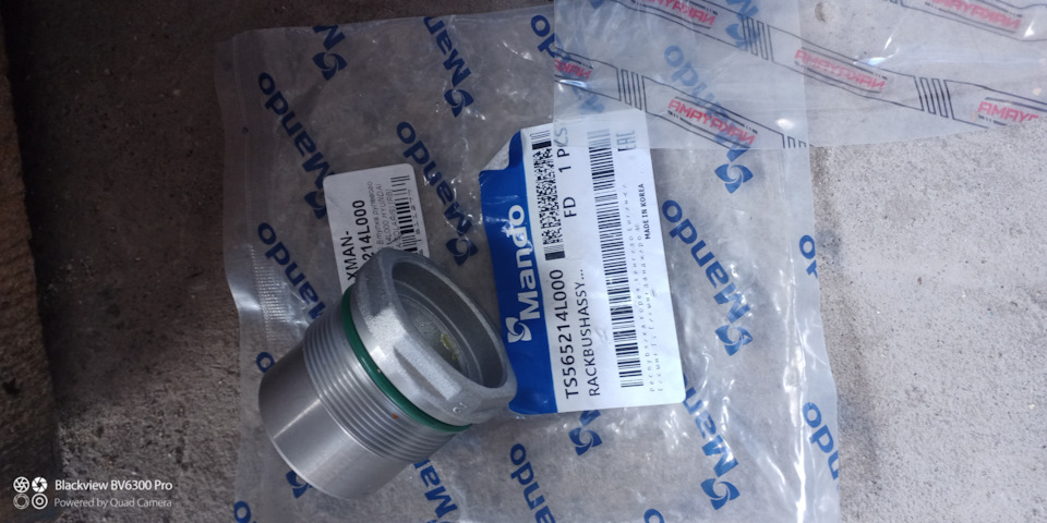 TS565214L000 Упорная втулка рулевого механизма, способ изготовления ...