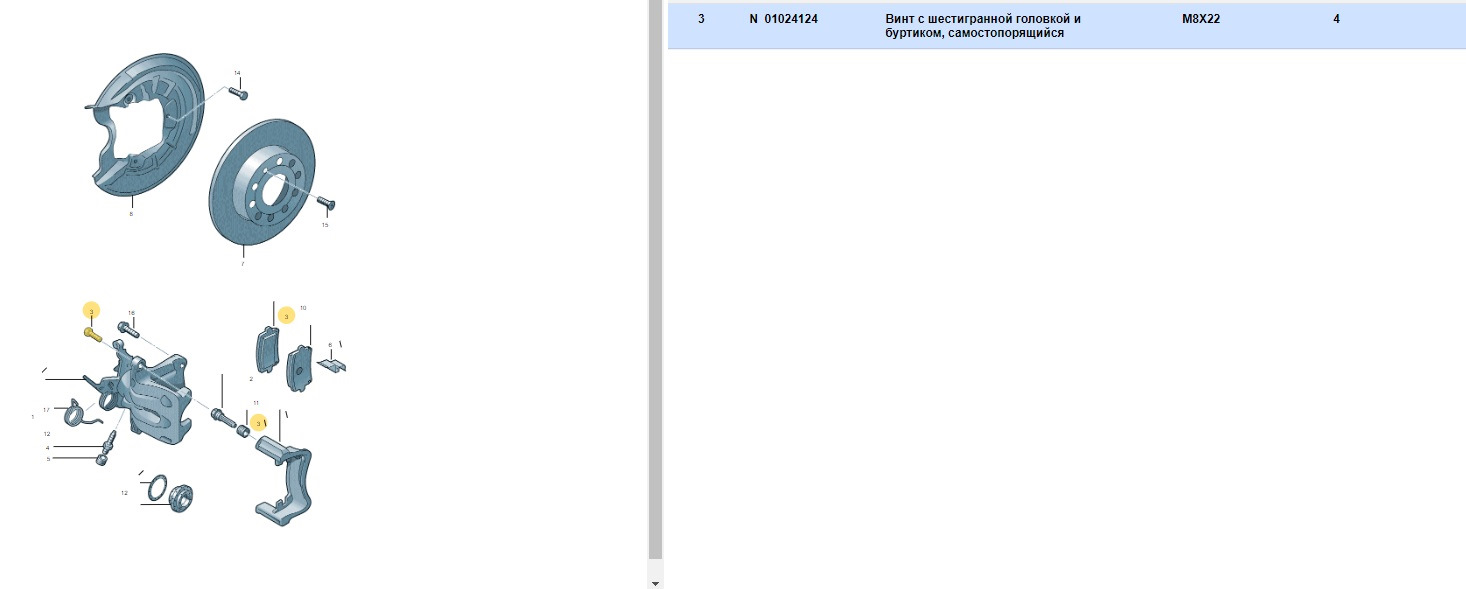 Тормозная Система — Колодки Задние MILES Ceramic E5 — 265000 км ...