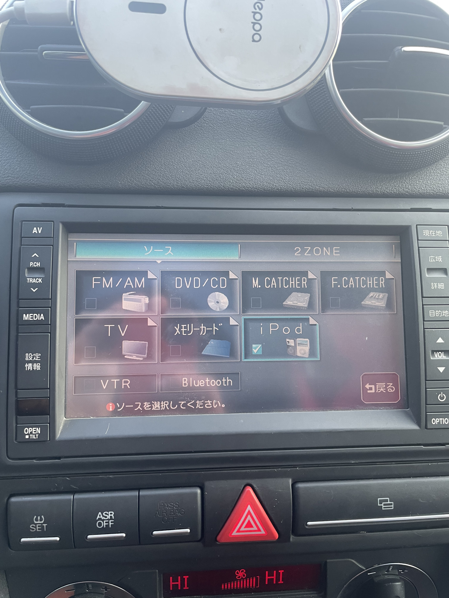 Clarion RNS JP4 — Audi A3 (8P), 1,6 л, 2007 года | автозвук | DRIVE2