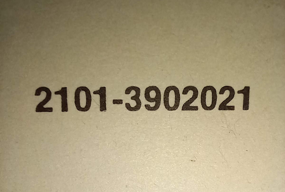 Сервисная книжка — Lada 21061, 1,5 л, 1996 года | аксессуары | DRIVE2