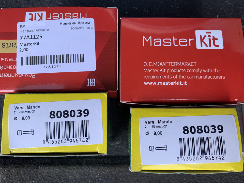 Профилактика суппортов — Chevrolet Captiva (1G), 2,4 л, 2007 года | расходники | DRIVE2