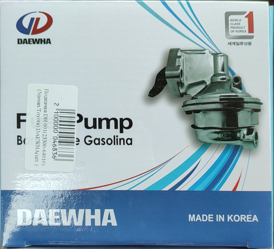 21. Снова замена лягушки, MASUMA как всегда на высоте)))) — Nissan ...