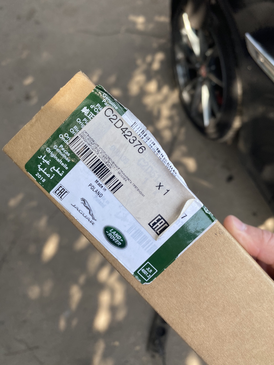 C2D42376 КОМПЛЕКТ — КОНДИЦИОНЕР Jaguar Land Rover | Запчасти на DRIVE2