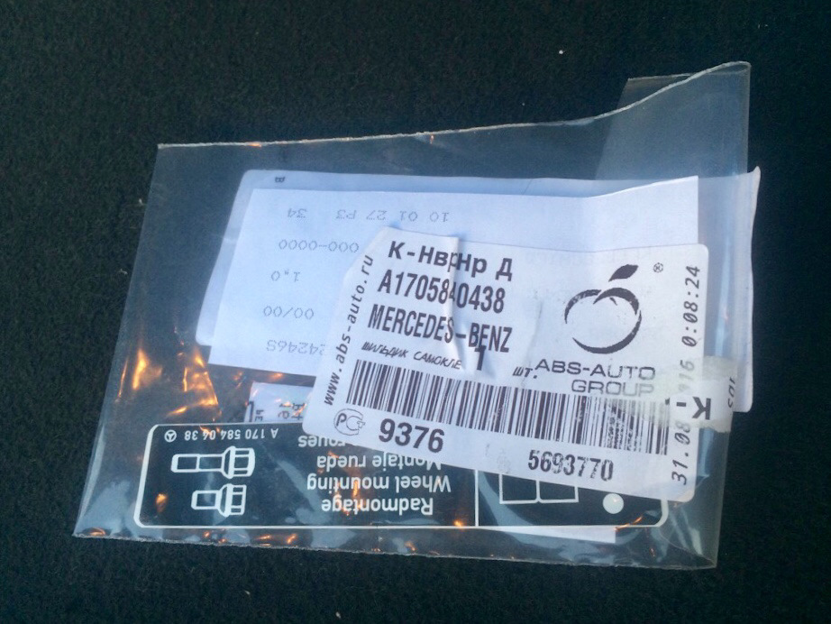 Замена ГРМ — Subaru Forester (SF), 2 л, 2000 года | расходники | DRIVE2