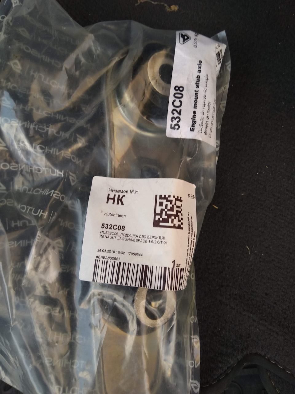 Замена верхней и нижней опоры двигателя — Renault Laguna III, 2 л, 2008 ...
