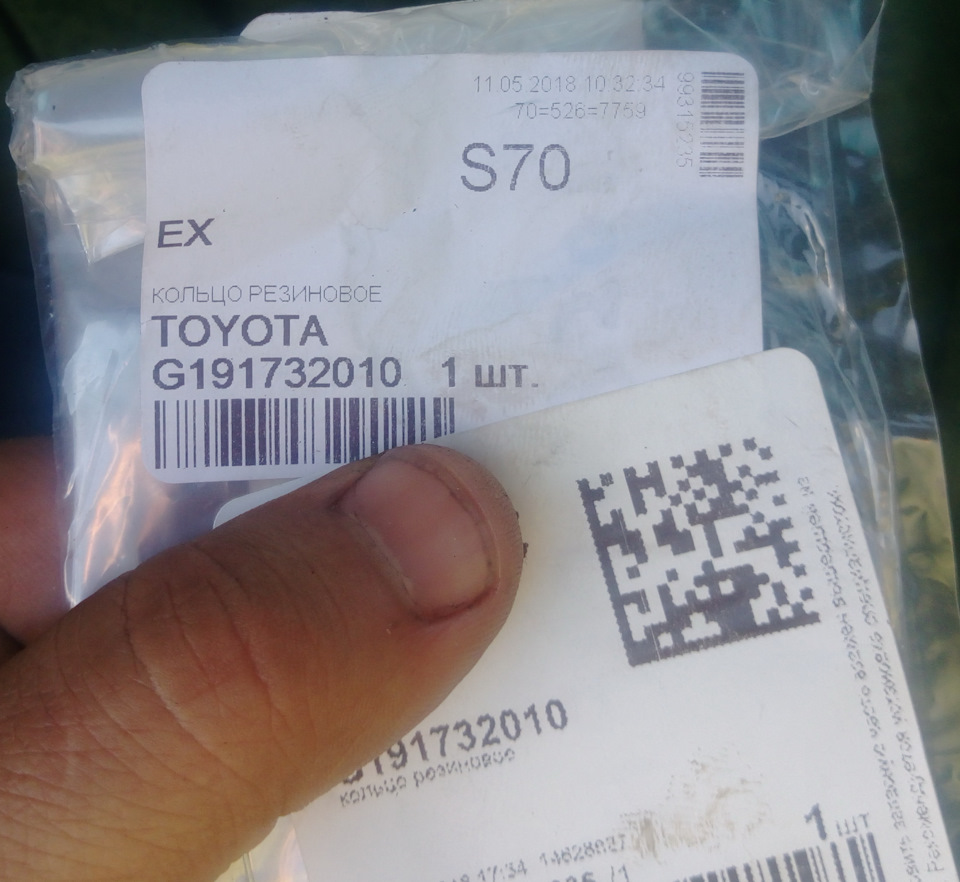 Замена кольца уплотнительного VVT-I — Toyota Highlander (XU20), 2,4 л ...