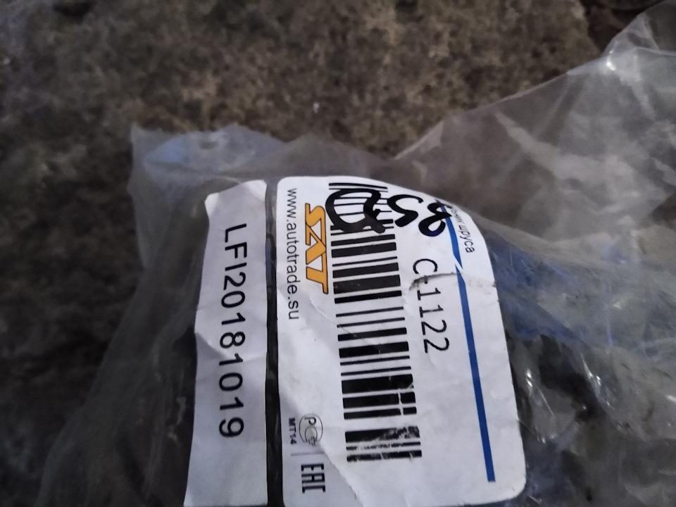 CT1122 Ремень ГРМ CONTITECH | Запчасти на DRIVE2