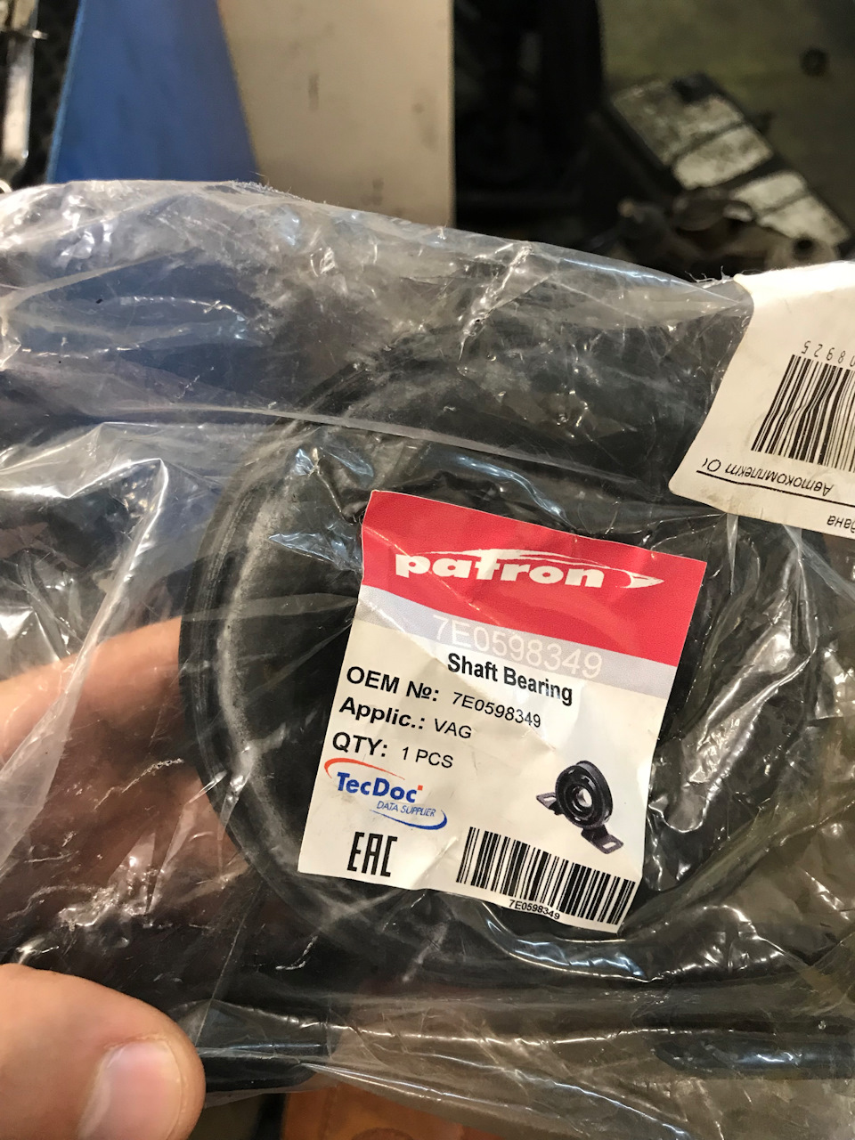 7E0598349 Подшипник кардана Patron | Запчасти на DRIVE2