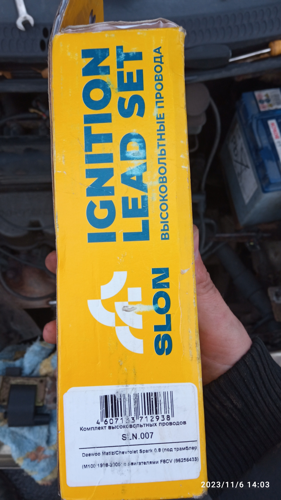 96256433 Комплект проводов высоковольтных GM | Запчасти на DRIVE2