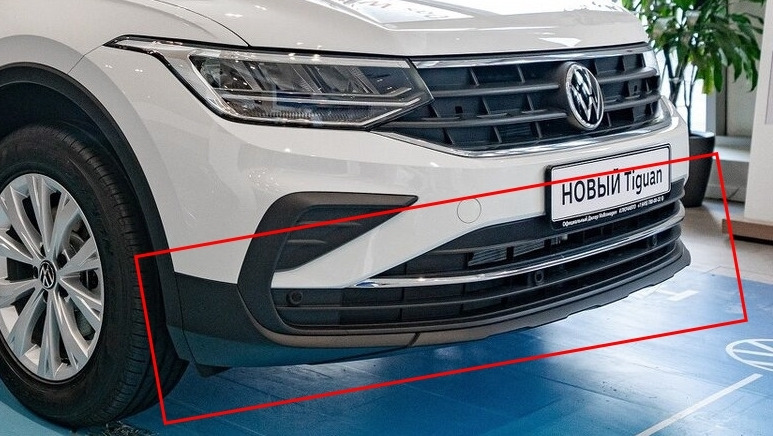 Подскажите артикул юбки переднего бампера — Volkswagen Tiguan (2G), 2 л ...