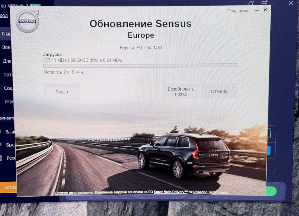 Обновление SENSUS NAVIGATION 1453 — Volvo XC60 (2G), 2 л, 2018 года | своими руками | DRIVE2