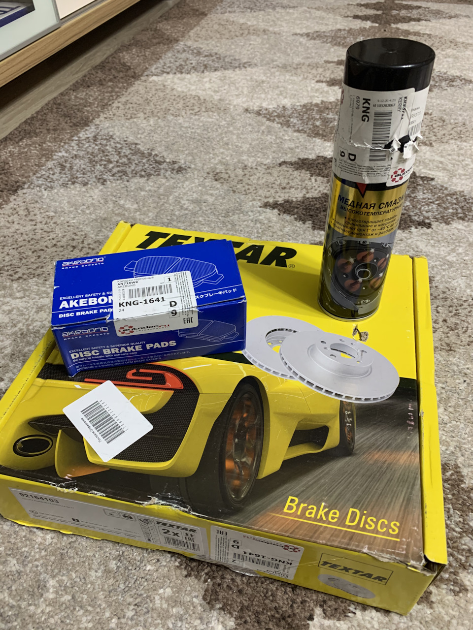 Замена задних тормозных колодок и дисков — Toyota Corolla (140/150), 1 ...