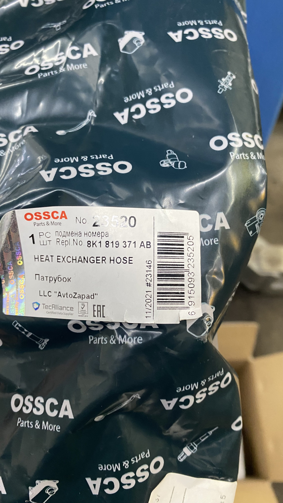 8K1819371AB Шланг системы охлажд VAG | Запчасти на DRIVE2