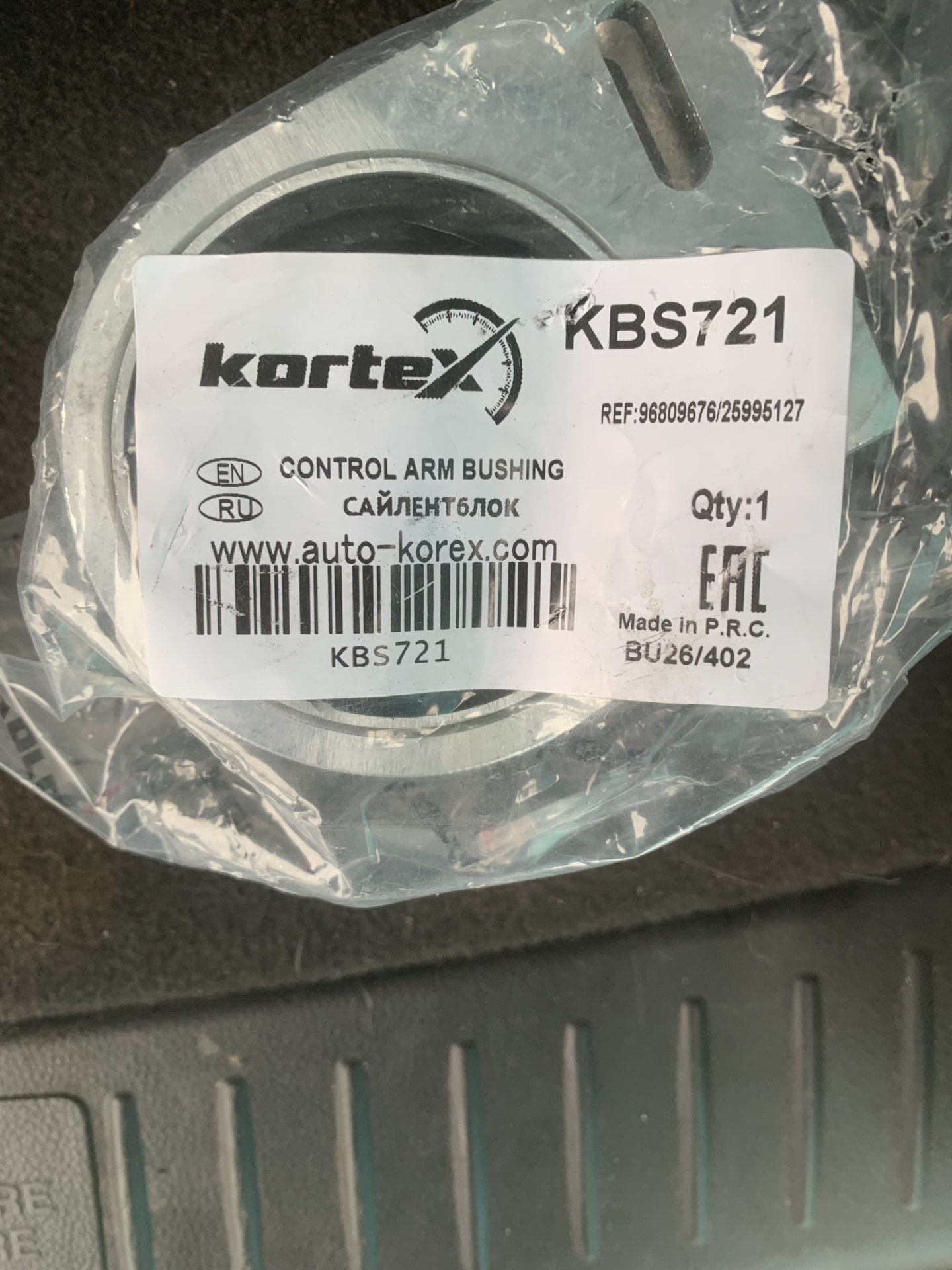 3-я замена задних сайлентблоков переднего рычага(ДЛЯ ИСТОРИИ ...