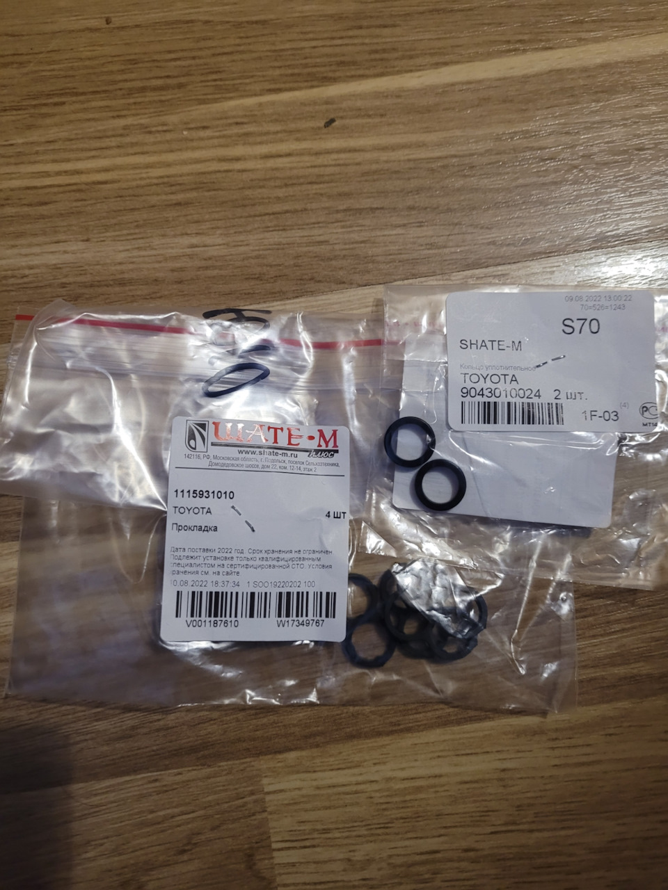 9043010024 Прокладка TOYOTA LEXUS | Запчасти на DRIVE2