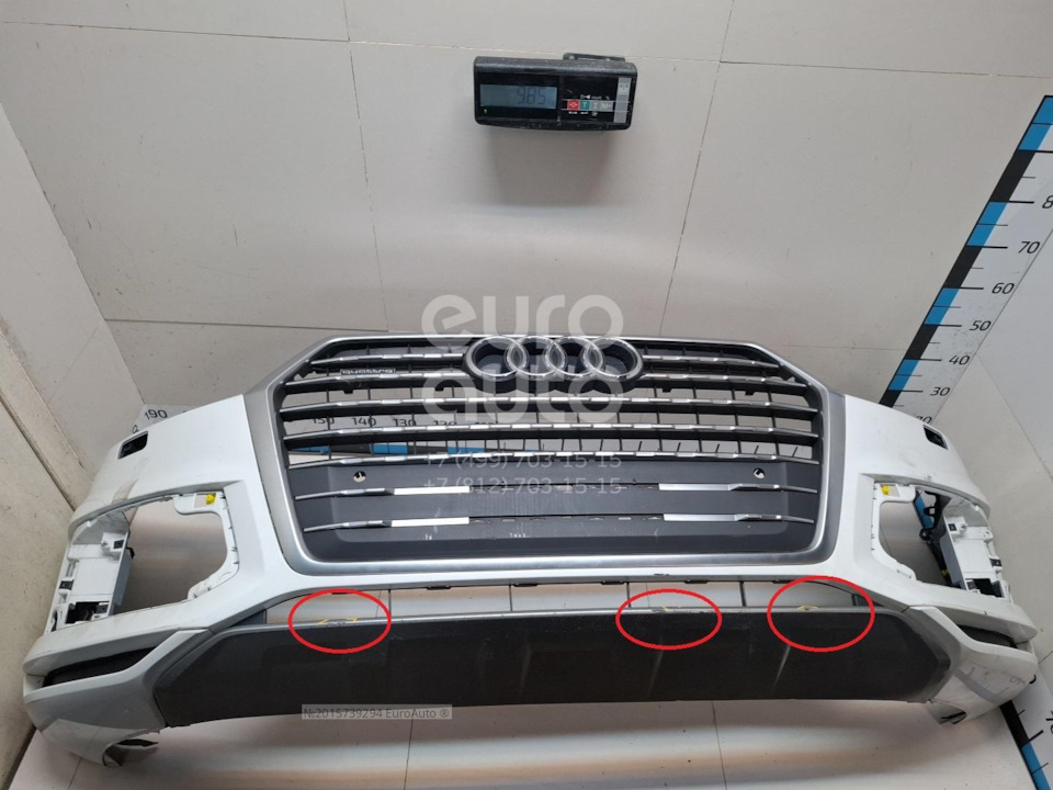 4M0807749B Крышка VAG | Запчасти на DRIVE2