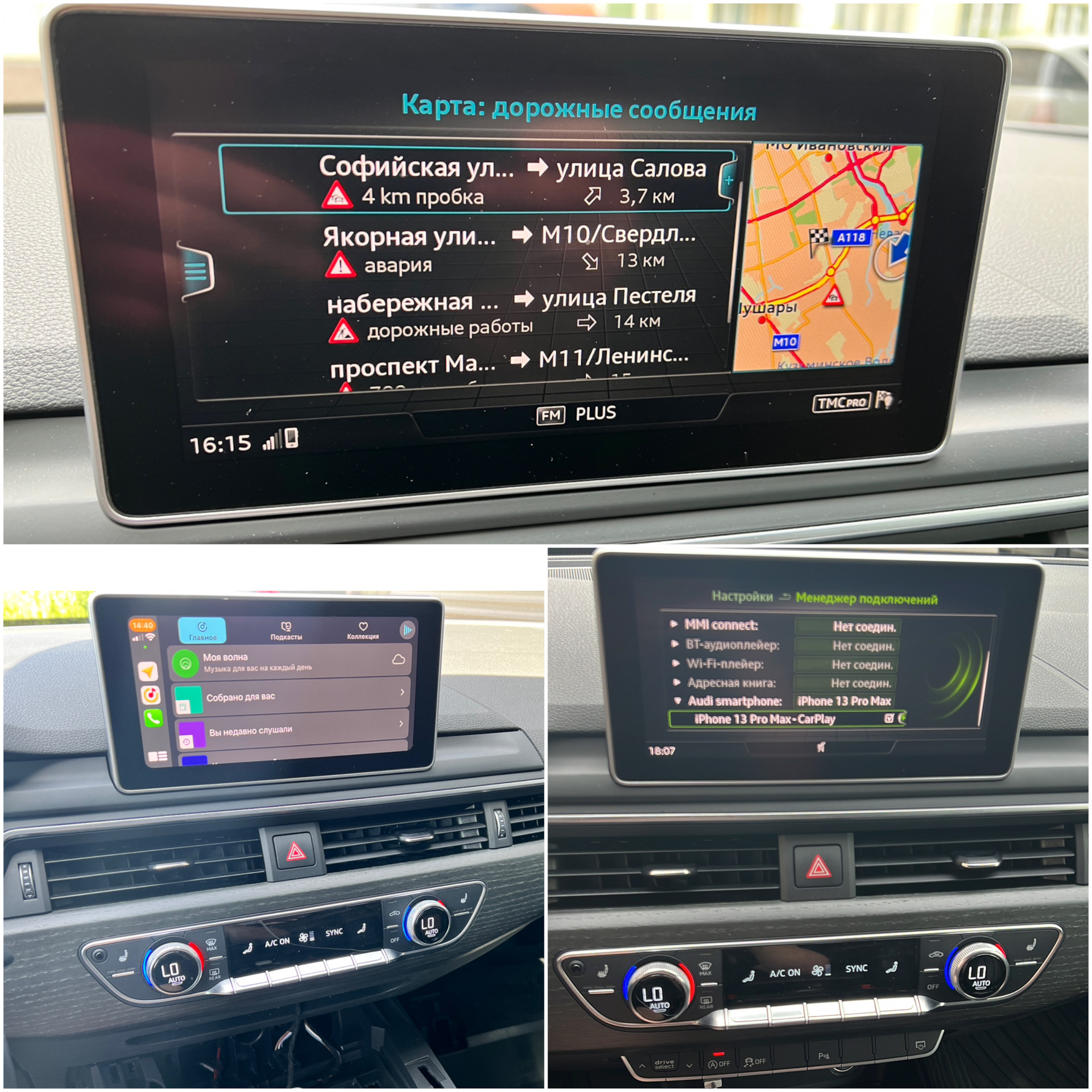 17. MMI MIB2 HIGH на AUDI A4 2018 — Audi A4 (B9), 1,4 л, 2018 года | автозвук | DRIVE2