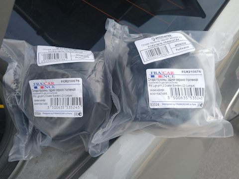 6001547495 Прокладка пружины задней подвески верхняя RENAULT | Запчасти ...