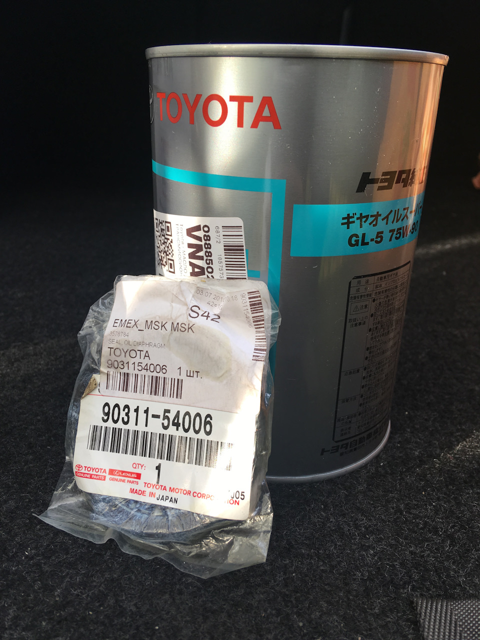 Замена сальника хвостовика заднего редуктора — Toyota RAV4 (III), 2 л ...