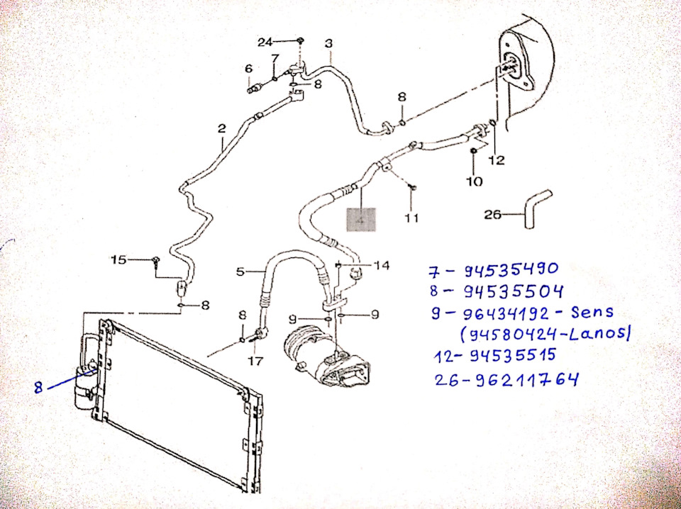 Установка кондиционера ЗАЗ Sens (ZAZ Chance 1,3). Часть 5-я. Каталожные ...