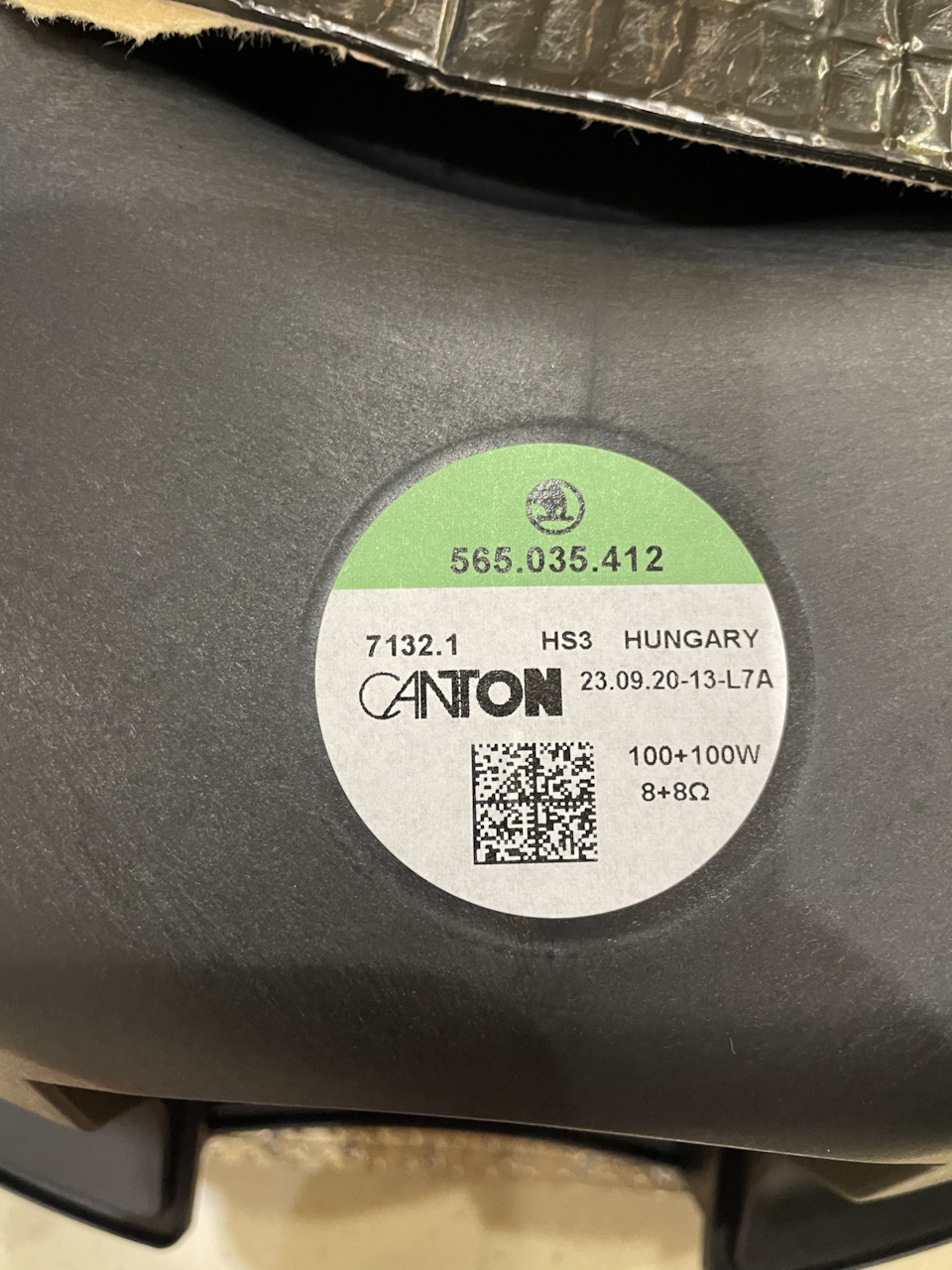 565035412 Сабвуфер VAG | Запчасти на DRIVE2