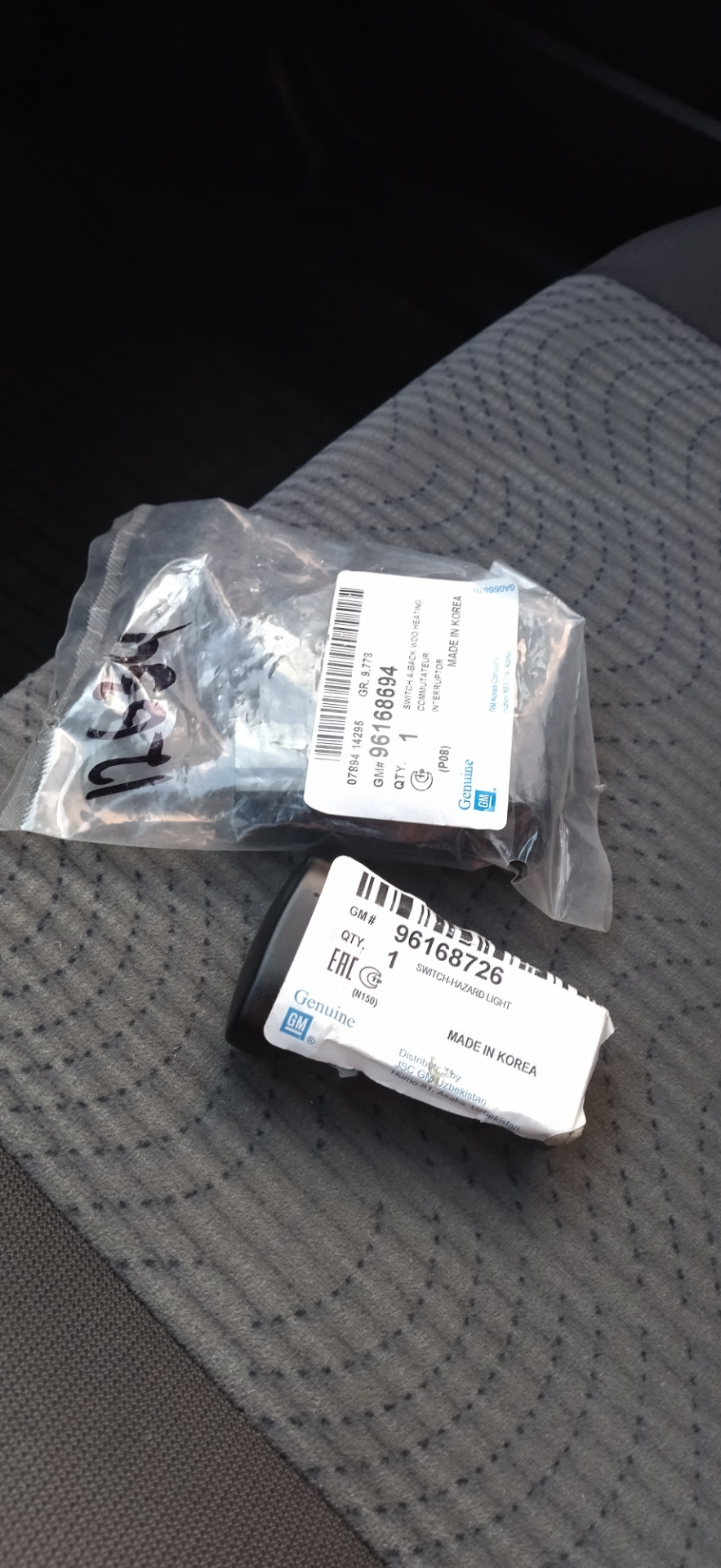 96168726 Кнопка аварийной сигнализации GM | Запчасти на DRIVE2