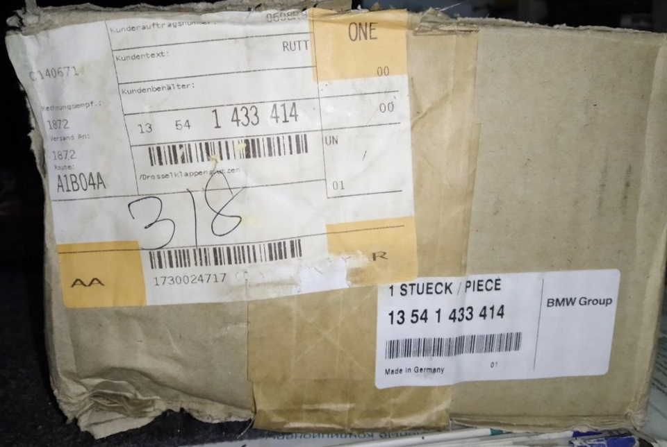 30. Очередное обслуживание — BMW 7 series (E38), 2,8 л, 1999 года ...