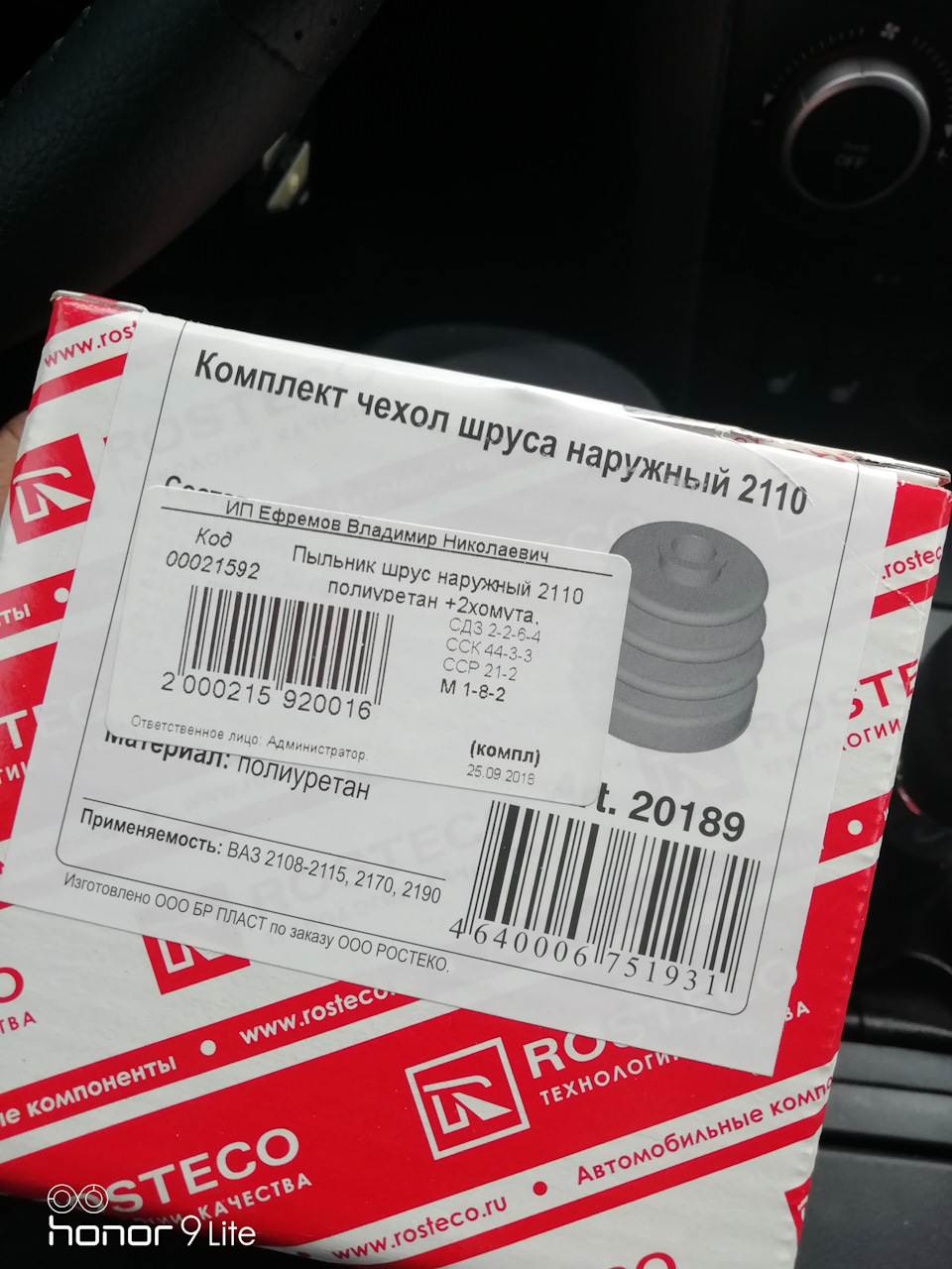 Пыльники шруса — Mazda 3 (1G) BK, 1,6 л, 2005 года | запчасти | DRIVE2