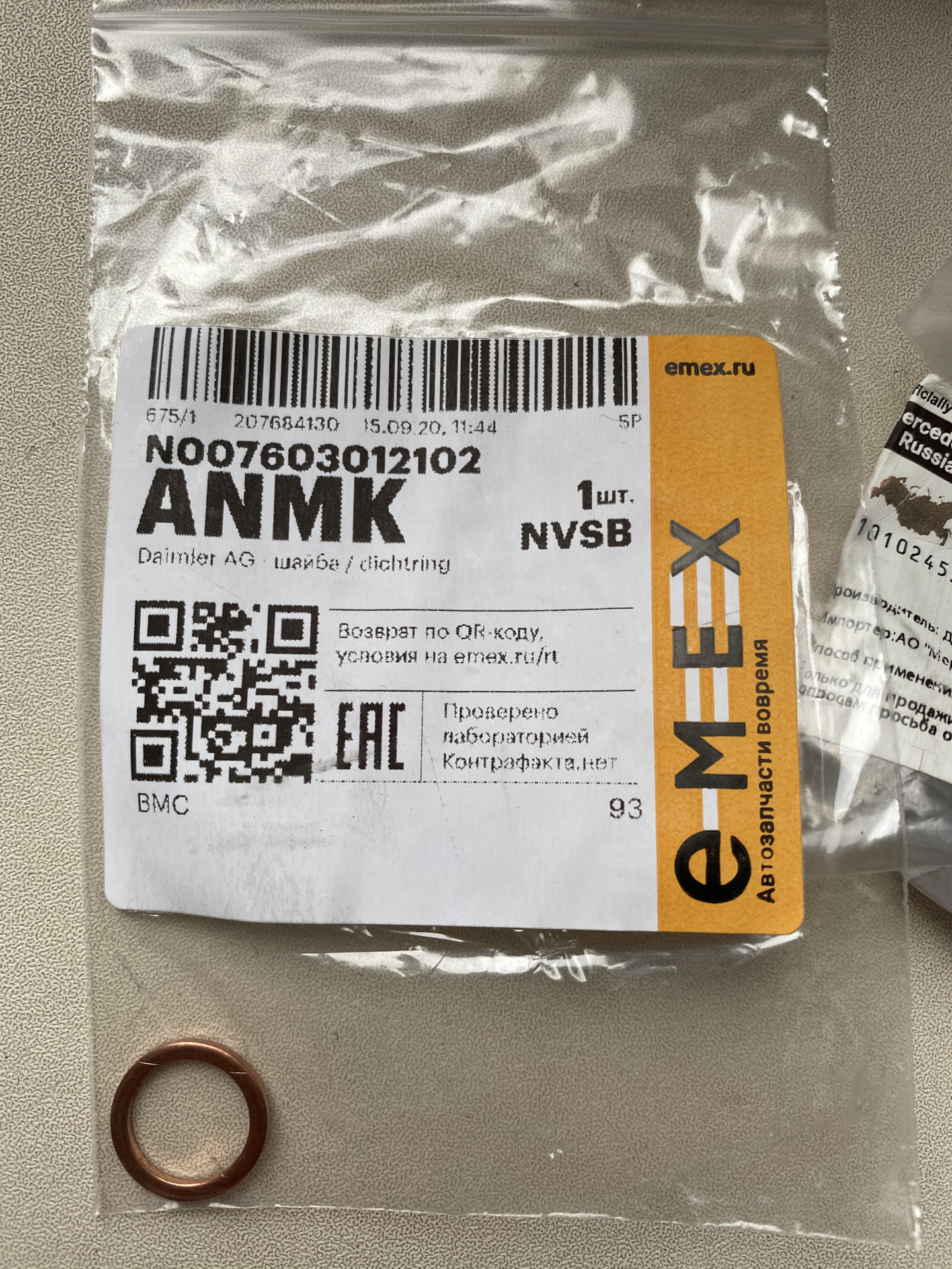 [Service] Замена масла в АКПП 7G Troniс+ 722.995 и редукторе ...