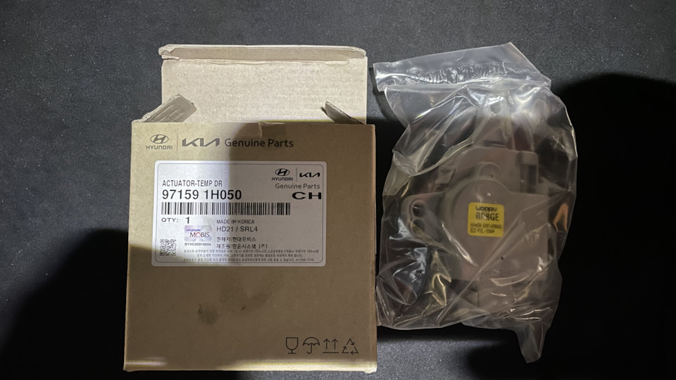 971591H050 ПРИВОД ЗАСЛОНКИ ОТОПИТЕЛЯ САЛОНА, 37,5 ВТ KIA HYUNDAI ...