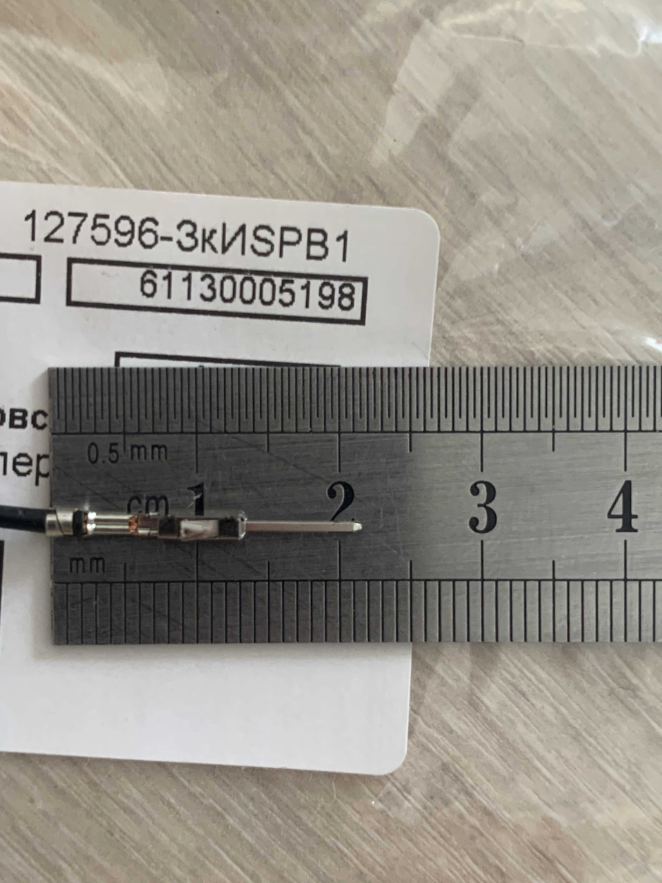 61130005198 Контактный штырь BMW | Запчасти на DRIVE2