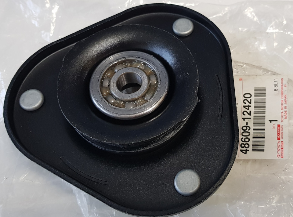 4860912420 Опора TOYOTA LEXUS | Запчасти на DRIVE2