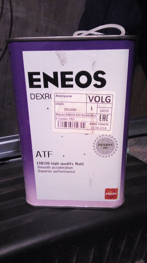 OIL1305 ATF DEXRON III 0,94Л ENEOS | Запчасти на DRIVE2