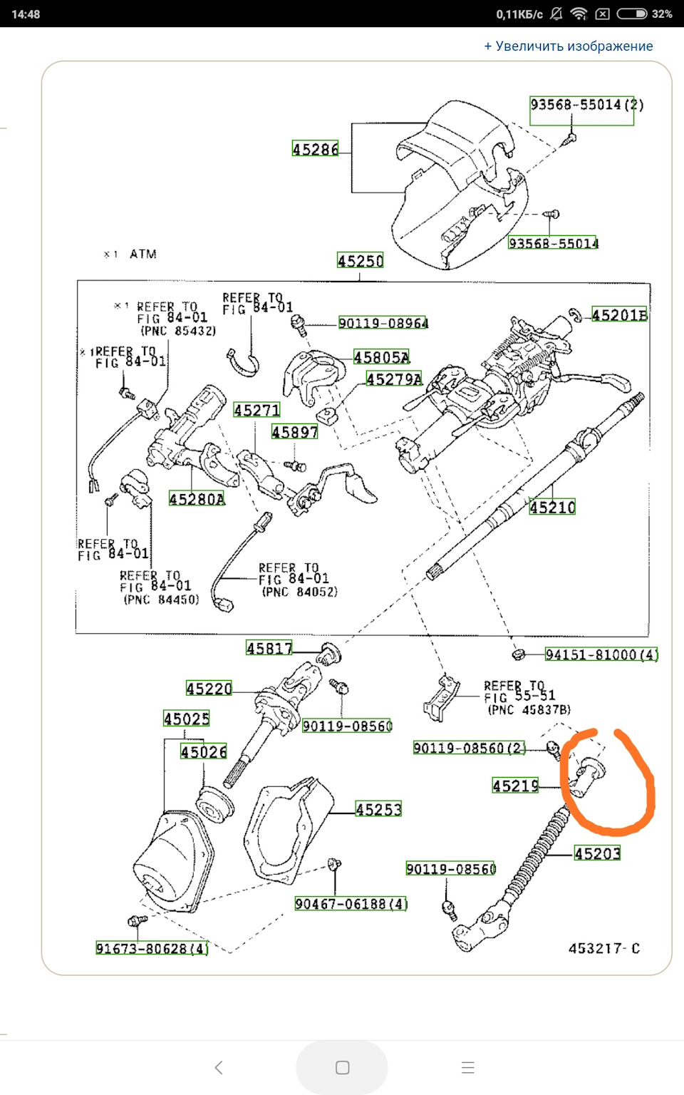 Стук в рулевой — Toyota Land Cruiser Prado 120-series, 4 л, 2006 года ...
