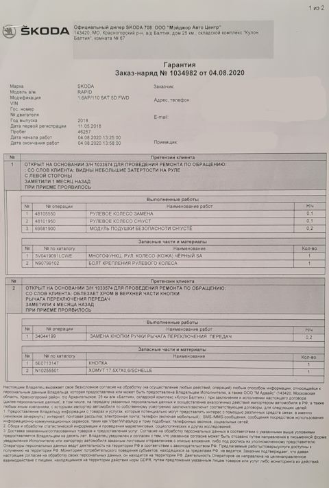 N10255501 Хомут VAG | Запчасти на DRIVE2