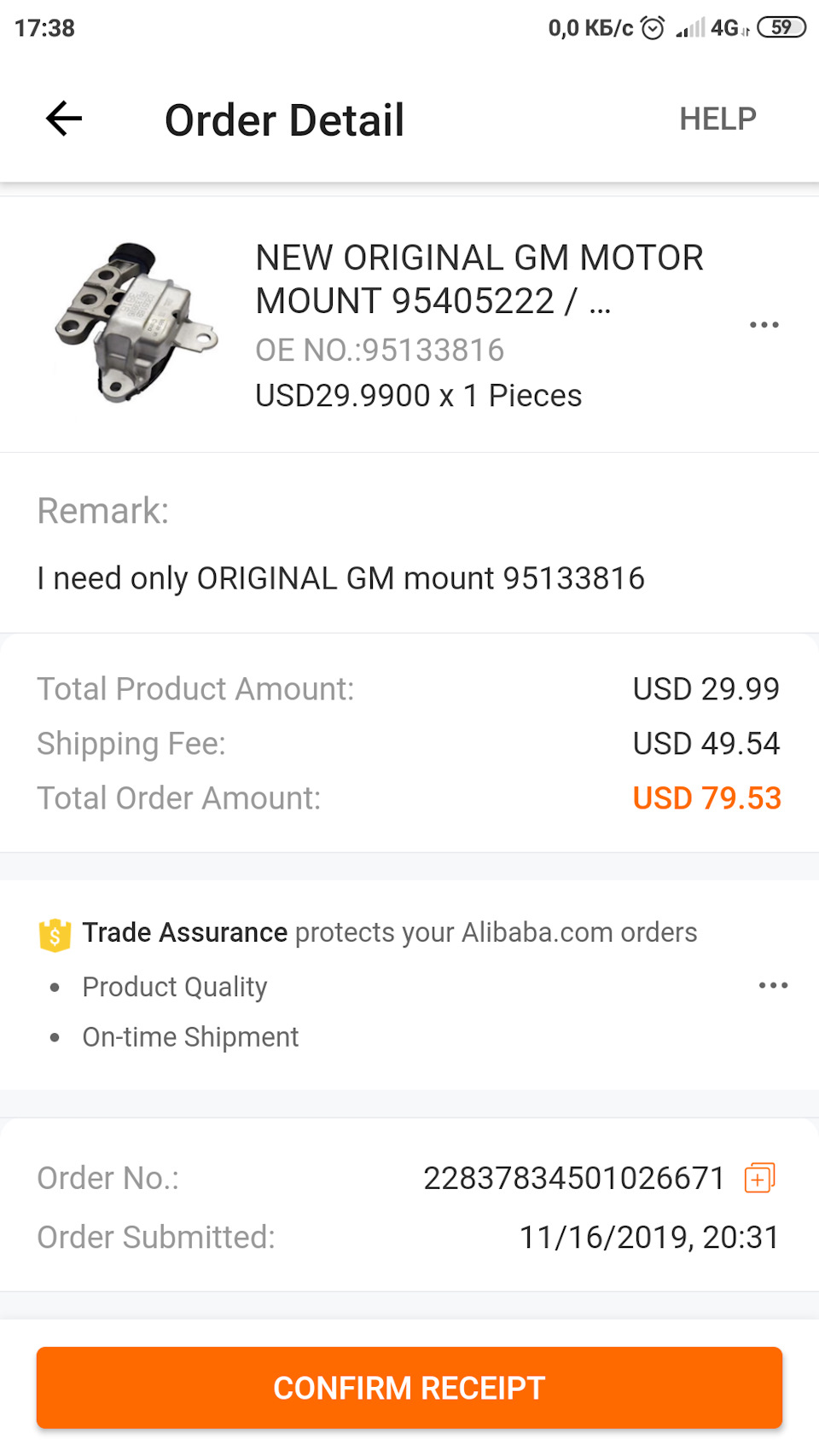 95133816 Гидроопора GM | Запчасти на DRIVE2