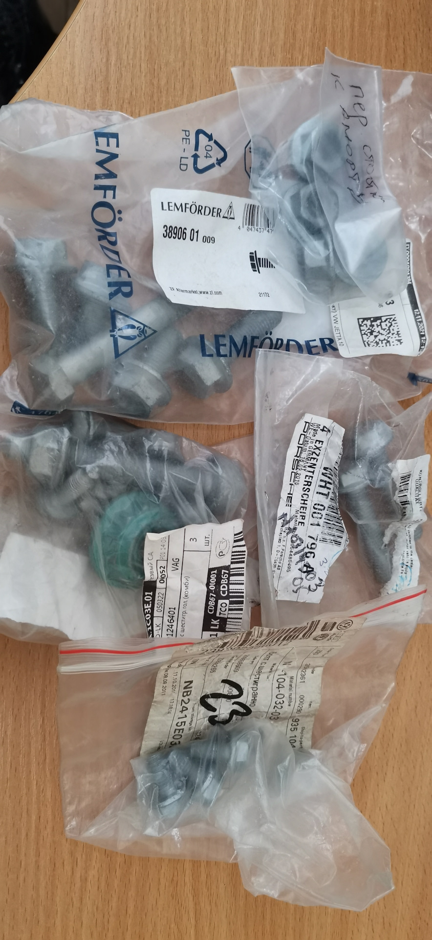 3890601 Ремкомплект, подвеска колеса LEMFORDER | Запчасти на DRIVE2