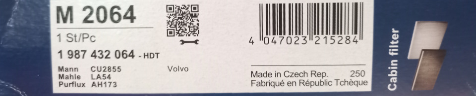 M2064 Салонный фильтр BOSCH | Запчасти на DRIVE2