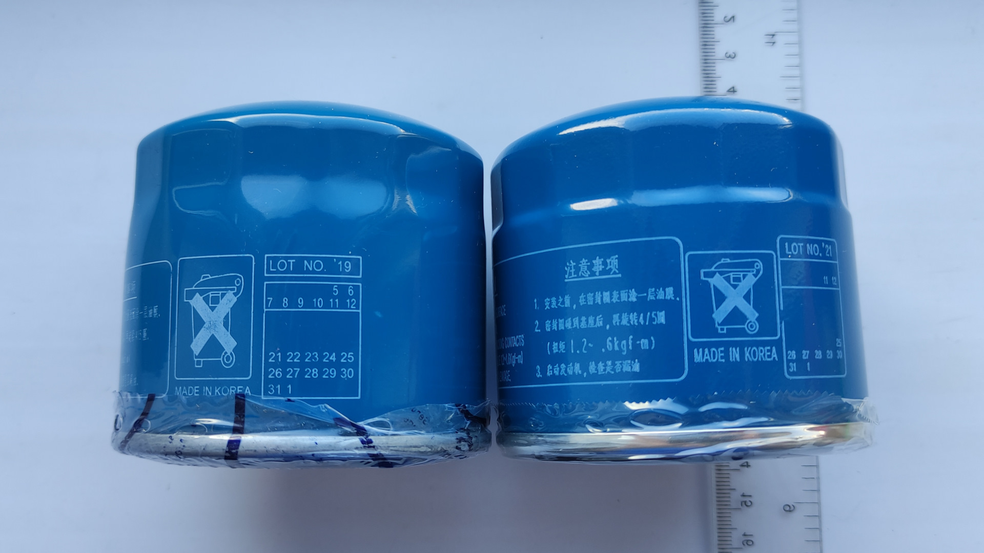 ⚠Масляный фильтр 2630035505 — отличия оригинала от подделки | Mann ...